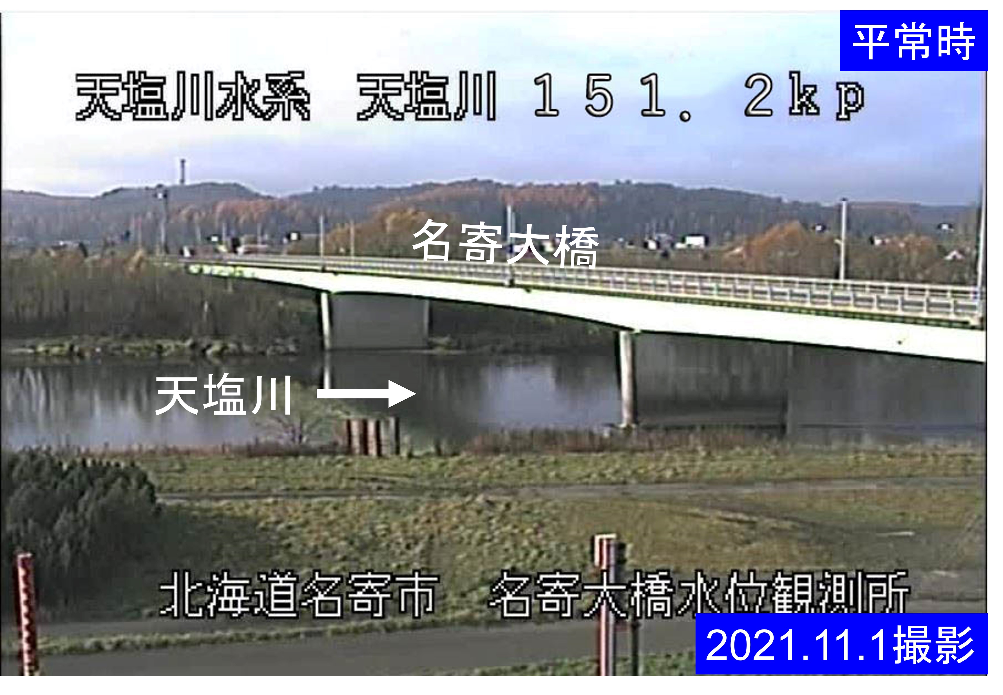 Teshio River Multiday Canoe Journey: A Complete Guide | HokkaidoWilds.org